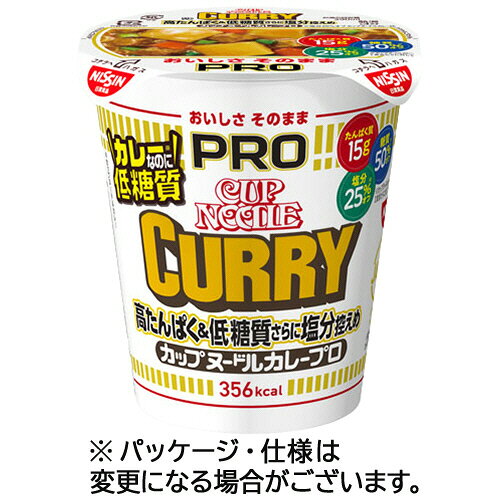 ●通常のカップヌードルと比較して塩分25％カットなのにおいしさそのまま。カレー、12食セットです。●味／カレー●内容量／85g●カロリー／356kcal（めん・かやく：279kcal、スープ：77kcal）●栄養成分／たんぱく質：15.8g...