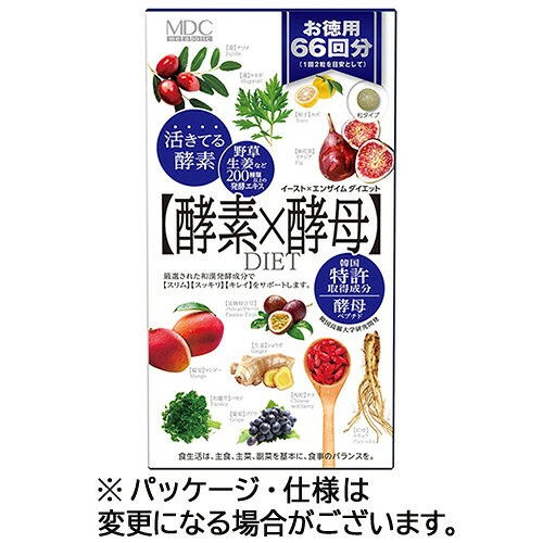 ●約200種類の和漢素材を発酵・熟成させた植物発酵エキスを手軽に補うことができるサプリメント、132粒入×2袋セットです。●加齢とともにめぐりが気になるかた、活きた酵素を摂りたいかた、効率よく自然素材を摂りたいかた、自然由来の発酵素材でコン...
