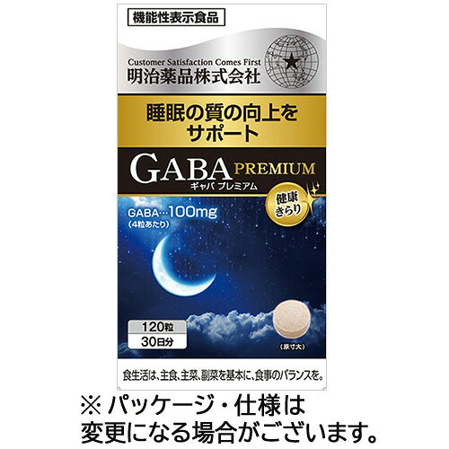 ●GABA PREMIUM 30日分（120粒）×2個セットです。●届出表示：本品にはGABAが含まれます。GABAには睡眠の質（眠りの深さ、すっきりとした目覚め）の改善に役立つ機能があることが報告されています。●摂取の目安／1日4粒●カロ...