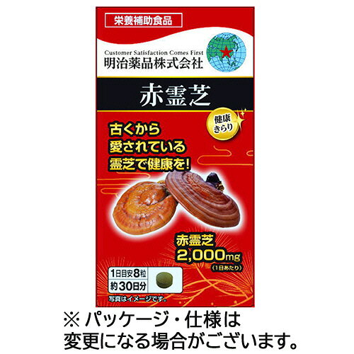 ●30日分×2個セットです。●霊芝は古来より珍重されてきました。中国最初の薬物書「神農本草経」に上品として収載されています。日本でも霊芝の歴史は古く、日本書紀に献上品として記述がみられます。また、マンネンタケなどと呼ばれ、おめでたい植物とし...