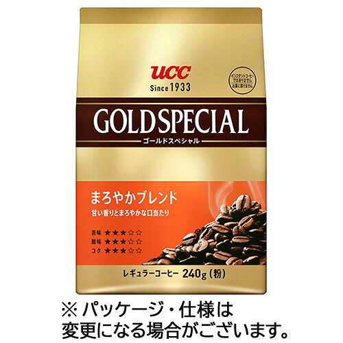 ●甘い香りとまろやかな口当たりのまろやかブレンド。240g×3袋セットです。●ゴールドスペシャルは、豆ごとの特性を見極め、種類ごとに焙煎を変える「単品焙煎」。手間をかけてていねいに仕上げることで、豆本来のコクと芳醇な香りを引き出します。●種...
