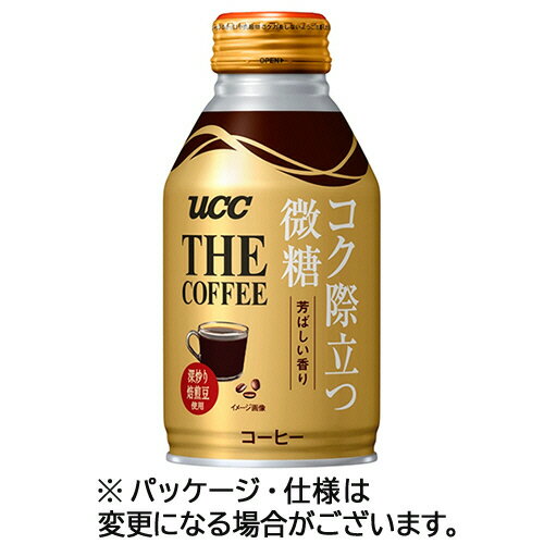●芳ばしい香りを引き出すため、挽きたての深炒り焙煎豆を使用。24本セットです。●2種の産地×2種の焙煎度のコーヒー豆をブレンドし、コーヒーのコク（味わい深さ）を引き立たせる味覚設計。●種類／コク際立つ微糖●内容量／260g●カロリー／17k...