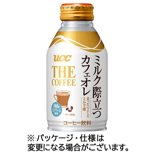 ●ミルクの味わいを引き立たせるすっきりとしたコーヒー感。24本セットです。●牛乳、全粉乳、北海道産生クリームとコンデンスミルクによる、まったりとしたミルクの味わい。●種類／ミルク際立つカフェオレ●内容量／260g●カロリー／32kcal●甘...