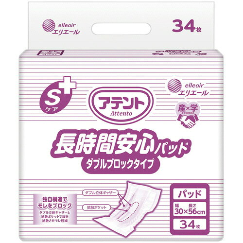 ●ダブルブロックタイプ34枚入×4パックセット。●鳥取大学医学部附属病院との共同研究成果を活用！●寝て過ごすことが多い方。●吸収量目安／約4回分●吸収量／約600mL●寸法／幅30cm×長さ56cm●シリーズ名／アテント（エリエール）●1セ...