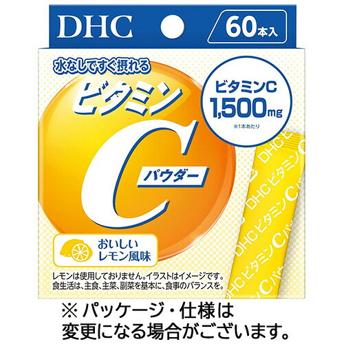 ●一日摂取目安量1本にビタミンCをたっぷり1500mg配合したパウダータイプのサプリメント、60本入×4箱セットです。●持ち運びにも便利なスティック型の個包装入りで、水なしで手軽にビタミンCの補給が可能です。●おいしいレモン風味。（※レモン...