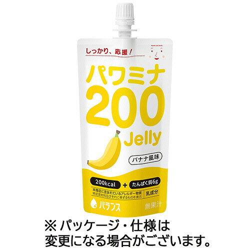 ●スタンディングパウチを使用。片手で持ちやすいサイズです。バナナ風味、24パックセットです。●なめらかなゼリーの食感が楽しめます。●味／バナナ風味●内容量／120g●カロリー／200kcal●栄養成分／たんぱく質：6g、脂質：5.5g、炭水...