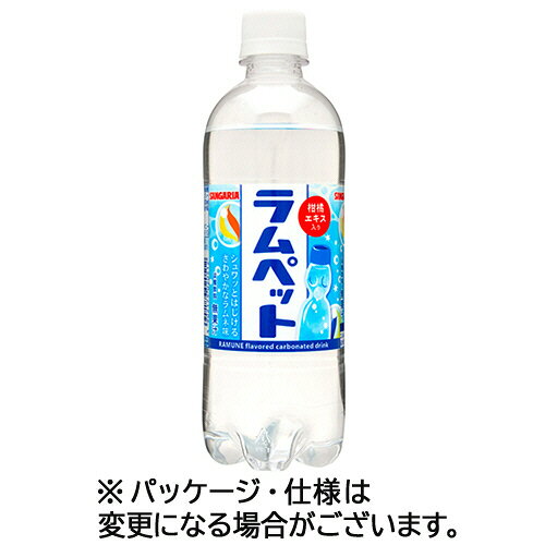 ●祭りや縁日などを思い出させるような懐かしいラムネの風味と炭酸の心地よい刺激をお楽しみいただけます。24本セット。●容器／ペットボトル●内容量／500mL●カロリー／40kcal●成分／たんぱく質：0g、脂質：0g、炭水化物：9.9g、食塩...