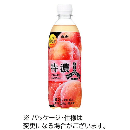 ●ピーチ果汁10％使用。皮ごと搾ったピーチ果汁を使用。500mL、24本セットです。●旬の果実の香気成分※を使用。（※旬の果実に多くみられる成分を含んだ香料）●搾りたての香気成分※を使用。（※搾りたてに多くみられる成分を含んだ香料）●フルー...