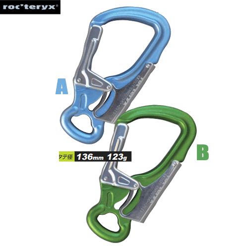 ■強度：25-10-9KN ■重さ：123g ■タテ長：136mm ■開口幅：25mm 　カラビナの選び方はこちら メール便注意事項は画像を拡大してご確認ください。 【ロックテリクス　roc'teryx rocteryx】【カラビナ】【クラ...