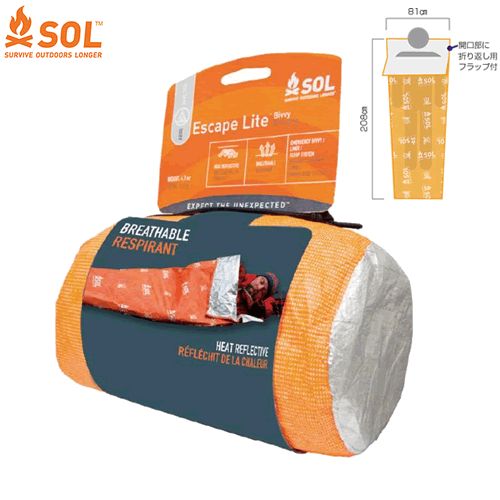 エスケープヴィヴィと同じく透湿性素材を使用しながらもデザインを変更することで大幅な軽量化を実現しました。快適性とコンパクト性を求めるユーザーにおすすめのニューモデルです。内面は高純度なアルミ蒸着加工が施され体熱の 70%を反射保持します。単...