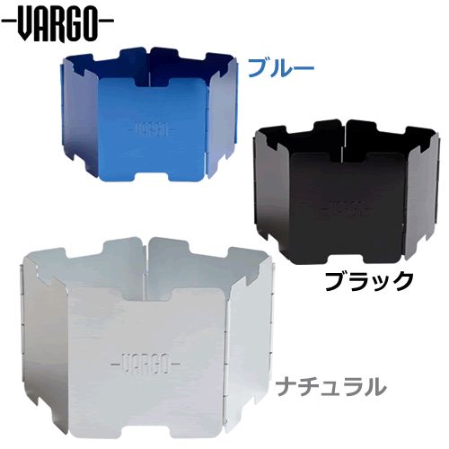 アルコールストーブ使用時の必需品。火元を風から守ります。折り畳み式で軽量コンパクト。全3色。 ■サイズ：L416×H81mm ■重量：38g 【バーゴ VARGO】【ガス ストーブ ランタン 燃焼器具】【風防】【19-20FW】　