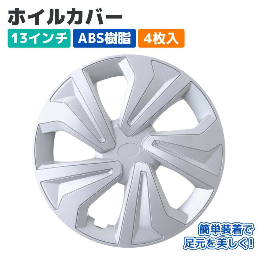 【Pa-manオリジナル】 この商品は安全・安心をテーマに、ご利用者目線で開発したパーマンオリジナル商品です。 高コスパでかつ修理、メンテナンス体制も完備しておりご購入後も安心！ ●装着簡単　おしゃれは足元から！ ●サイズ：13インチ ●材...
