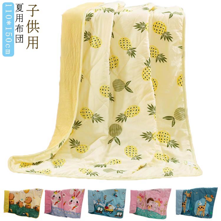 (商品名)夏用布団(サイズ)110*150cm(素材)ポリエステル その他(特徴)季節の変わり目や春夏にちょうど良い薄手の布団です。冷房対策などにも、一枚あるととても便利です。ひんやり心地いい接触冷感素材を使用。軽くてやわらかな肌触り、春夏...