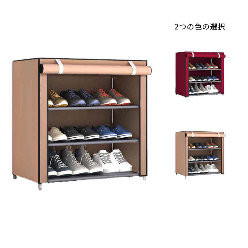 シューズボックス 防塵カバー シューズbox 靴入れ シューズラック 靴棚 玄関収納 コンパクト 靴箱 組み立て カバー 大容量 ラック シューズ棚 おしゃれ 省スペース 整理 撥水 シューズボックス シューズ収納 靴収納 収納ラック 通気...