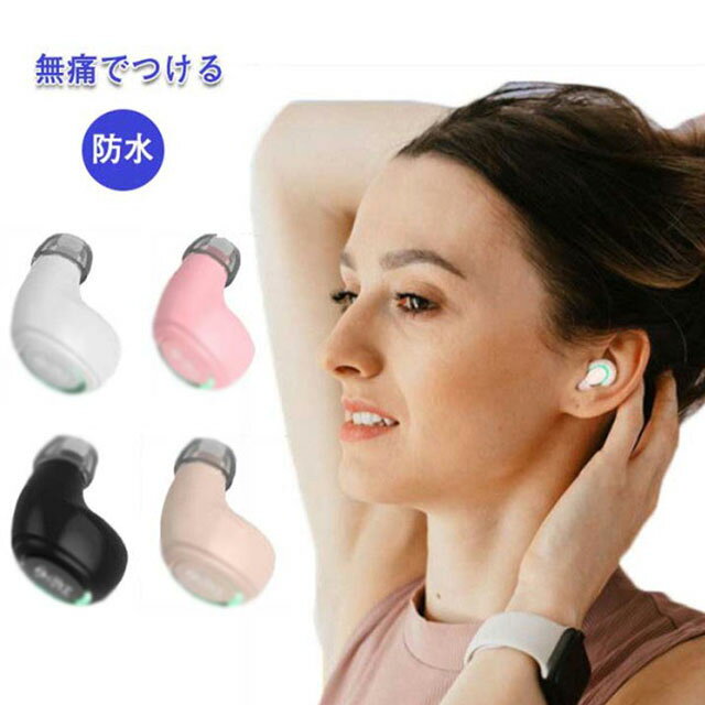 無痛でつける小指ほどの大きさの軽いデザインで、ヘッドホン全体の重さはわずか3グラム。重いイヤホンを持ち歩く必要はありません。人間工学デザイン、左右の耳を分けずに着用して、快適さは更に高くなります。ワンタッチ操作多機能のワンタッチ操作で雑な誤...