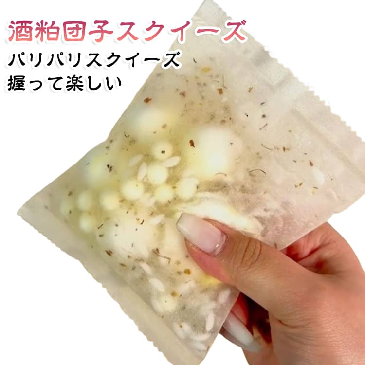 【かわいい団子風スクイーズ】金木犀と酒粕ミルク団子をイメージした、ころんとかわいいスクイーズ。お菓子のような見た目で、手のひらに収まりやすく握って楽しめます。【完成品だからすぐ遊べる】面倒な組み立てや制作は不要。届いてすぐに握ったり、つぶし...