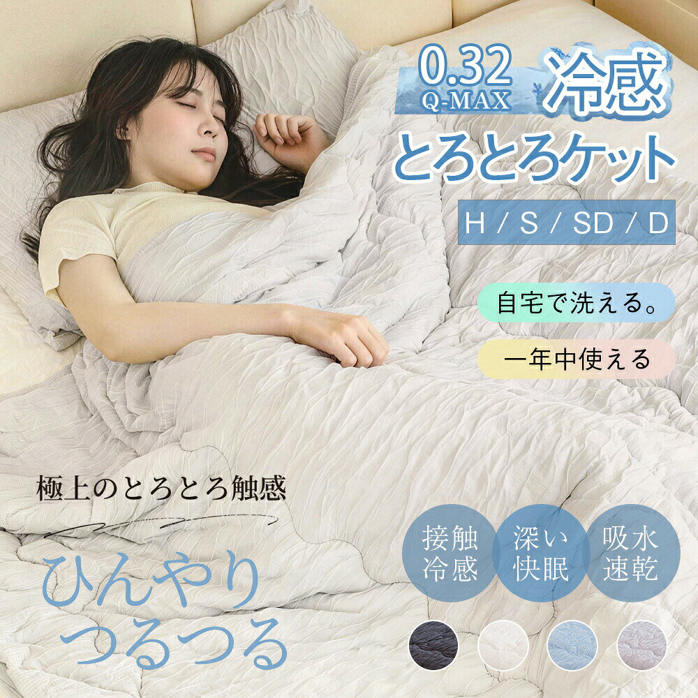 ▼お揃いの枕カバーはこちら▼ 冷感枕カバー とろとろ枕カバー Verilady 正規品 ふわっとろ 洗える... おすすめ商品★先着30枚10%OFF★整体師推奨 足枕 足まくら 枕 足 むくみ 解消 健康 フットピロー 癒やし脚枕 抱き枕...