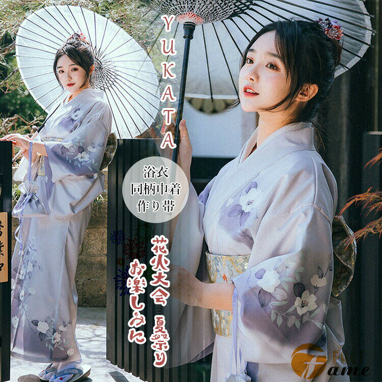 商品詳細 商品内容 浴衣単品orセット 素材 ポリエステル カラー 写真通り サイズ （cm） S(150-159cm) M(160-169cm) L(170cm以上) ※サイズは平置きの状態で計測しています。 ※測る箇所により、若干の誤差...
