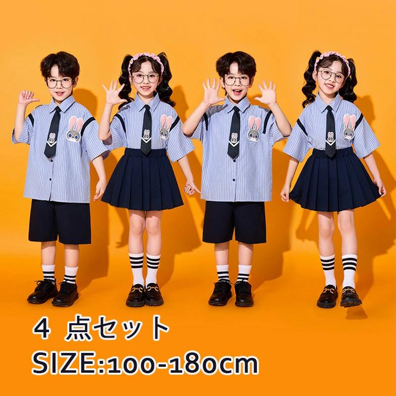 子供 応援団 衣装 セット 男女兼用 ダンス衣装 学園風 セーラー風 合唱 コスチューム 運動会 発表会 幼稚園 小学生 ユニフォーム 上下セット 半袖 シャツ プリーツスカート 半ズボン 夏用 制服風 可愛い 韓国風 キッズ服 演出衣装 ...