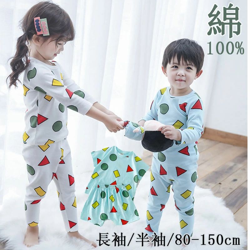 送料無料 子供パジャマ キッズ ルームウェア パジャマ 上下セット パジャマ 子供 キッズ 女の子 男の子 部屋着 綿100% 肌着 冬秋 長袖 可愛いパジャマ 夏 ふわふわ プレゼント 80 90 100 110 120 130 140 ...