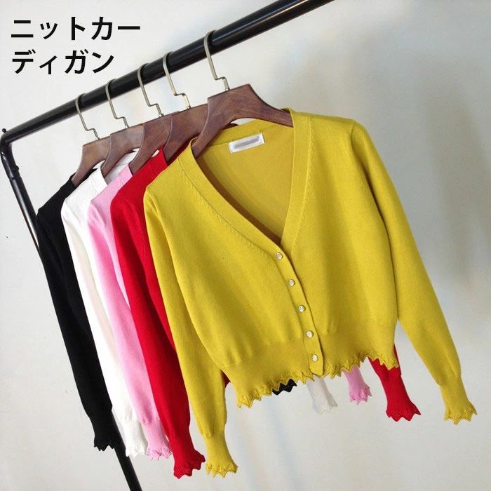 こなれた印象を与えるショート丈ニットカーディガン ロングシーズン活躍できる程よく厚みのある生地感 ストレッチ性に優れたリブニットなので、着心地抜群 コーデに合わせやすいベーシックな5カラー展開 ●おすすめポイント 《1》深めに仕上げたVネッ...