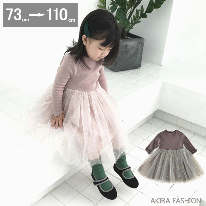 ワンピース チュニック 子供 長袖 女の子 子ども 子供服 ベビー服 チュールスカート キッズ オシャレ 保育園 入学式 入園式 小学校 七五三 春 秋 冬 誕生日 結婚式 発表会 ピアノ バースデー 子供 プレゼント 73 80 90 1...