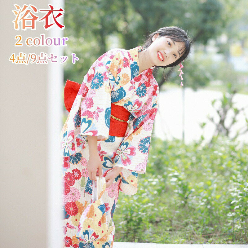 ★お祭りや花火大会など夏のお出かけの際、清涼感のある着心地が続きます。 ★この浴衣は粋で上品な大人浴衣セット。 ★花火大会・夏祭り・盆踊りなどの 商品説明 商品番号：YY-001 素材：ポリエステル セット内容：写真通り(ご参考程度） 色：...
