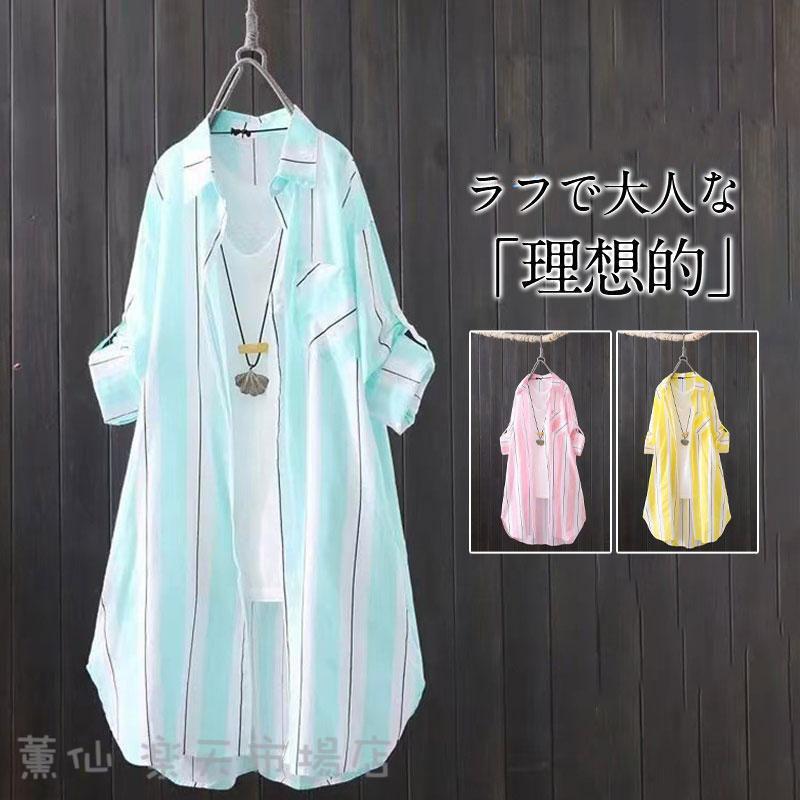メーカー希望小売価格はメーカーカタログに基づいて掲載しています ■商品説明様々なコーデが楽しめ、季節の変わり目のスイッチアイテムとして優秀な存在。カジュアル以上・コンサバ未満な、オシャレな大人の上質シャツワンピースに仕上げています素敵な大人...