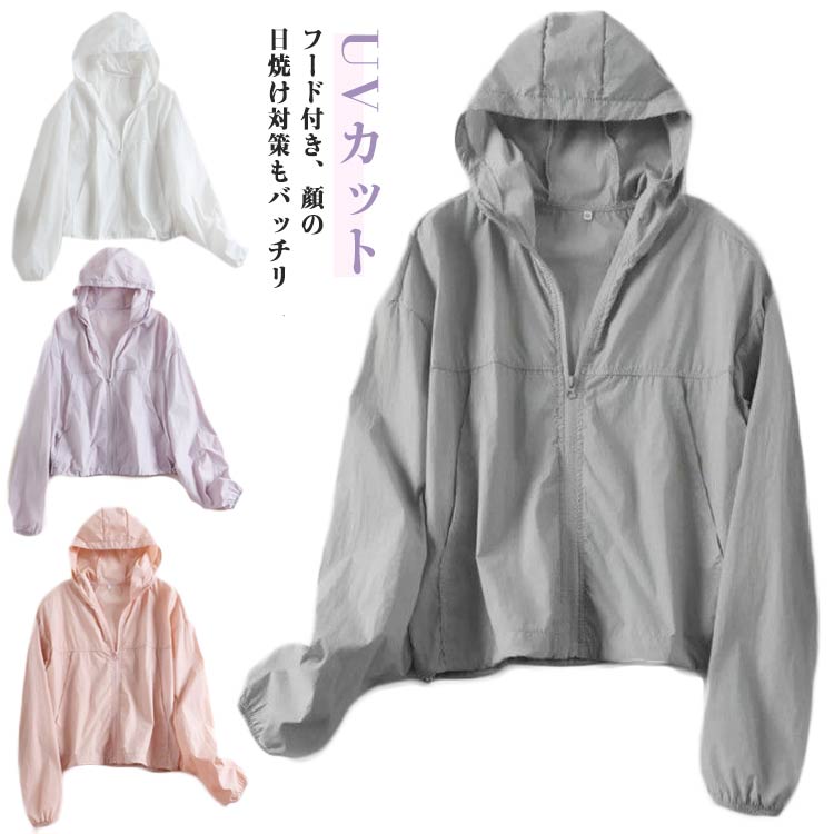フード付き、顔の日焼け対策もバッチリ薄手で軽く持ち運びしやすい、まるで着ていないかのような着心地。紫外線が強い時期のUV対策として、しっかりとしてくれる！通気性に抜群の素材で、肌触りが良い、でエレガントな印象。 サイズ M L XL サイズ...