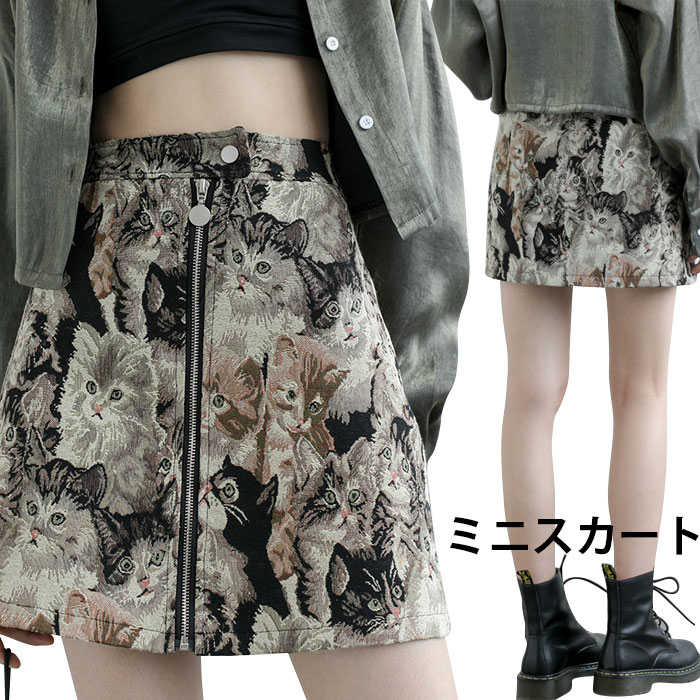 すっきり美ラインを叶うミニスカート キレイめにもカジュアルにもお使いいただけます 脚長効果も期待できるハイウエスト仕様 どんな体型にも合わせやすりAラインシルエット ●おすすめポイント 《1》ネコをモチーフにした柄模様が可愛い気分 《2》美...