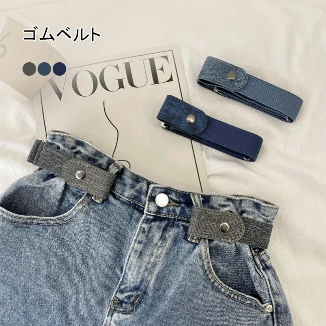■高弾力のゴムベルト、締め付け感なく、パンツの着脱がラクチン！ より使いやすいゴムベルトが登場！ ベルトのループに留めるだけ、 バックルの不快なポッコリや出っ張りや引っ掛かりをこれで解決。 伸縮性抜群なので屈んでも締め付け感が少なく腰回りに...