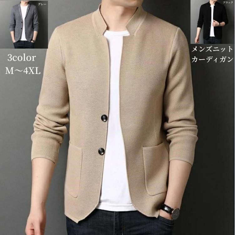 リラックスムード漂うカーディガンジャケット。オンオフで使える便利アイテムです。 インナーにパーカやロンT、トレーナーにデニムパンツ合わせでカジュアルにも、 シャツやニットにスキニーパンツなど合わせてキレイ目にも様々なアイテムと合わせて着用可...