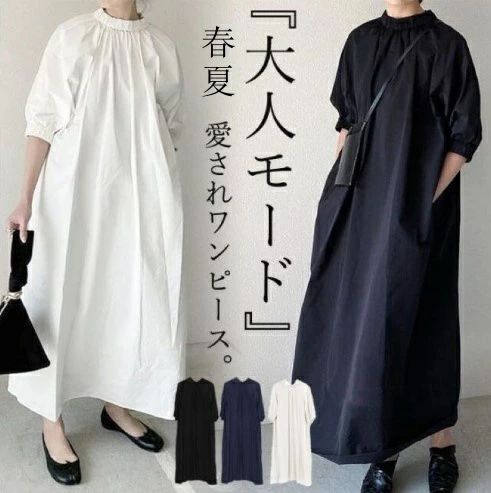 素材 ポリエステル カラー 写真参考 サイズ/cm F: 着丈128 バスト96 肩幅38 注意事項 △商品写真はできる限り実物の色に近づけるよう加工しておりますが、 お客様が使用するパソコンのモニター設定や部屋の照明により多少色の変化が感...