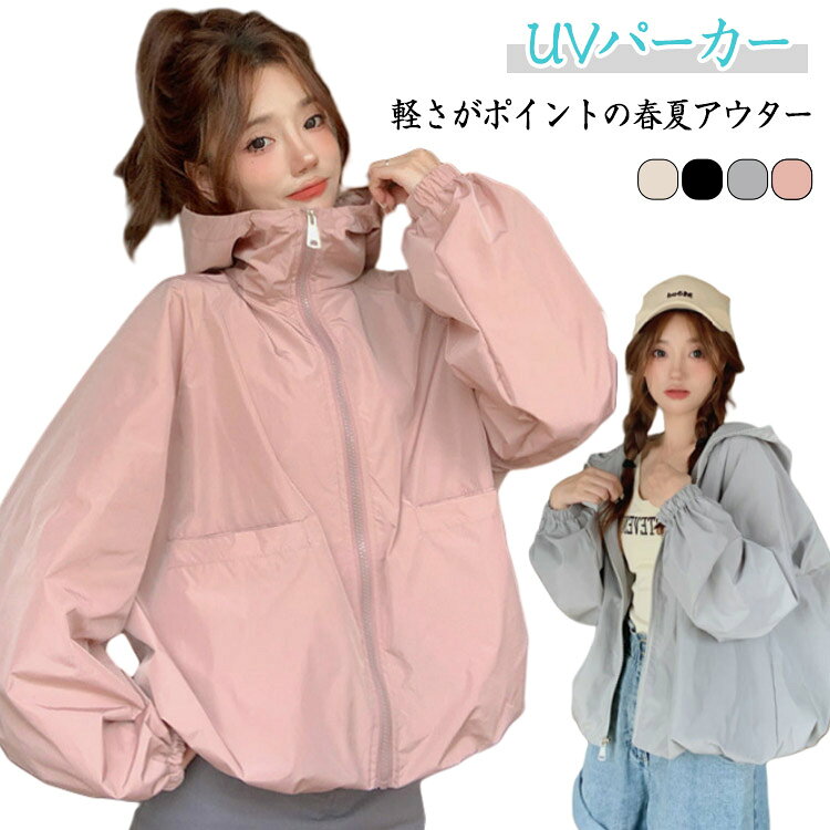 【軽さがポイントの春夏アウター】薄い素材でこれからの季節にさらっと羽織れるライトジャケット！ 春〜初夏にかけて様々な場面で使える1着です。カジュアルスタイルにぴったりのミディアム丈ジャケットはデイリーに活躍！ サイズ M L XL 2XL ...