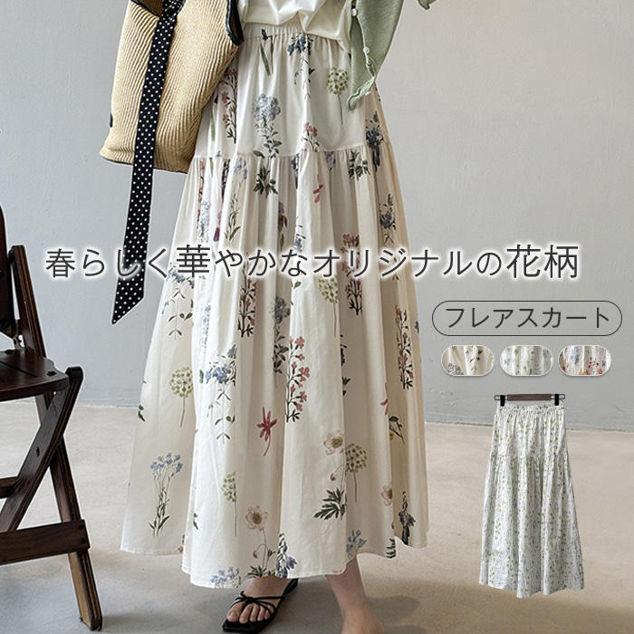 商品名 yn-gh-066 カラー Color A /Color B /Color C(写真参照) ※お客様ご使用のPC環境により商品画像のカラーが多少異なる場合があります。仕入時期により多少デザインなど異なる場合があります。ご了承ください...
