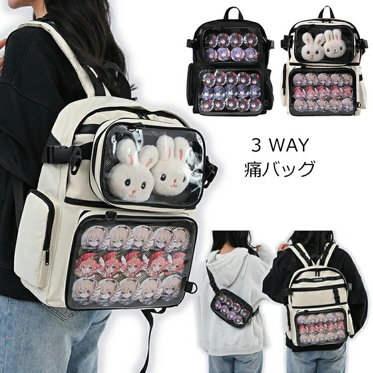 商品紹介この商品は、両肩に背負うことができるデザインのリュックサックで、取り外して単独で使用できる腰バッグが付属しています。この便利な機能により、リュックと腰バッグの両方の利点を享受できます。例えば、長時間の散歩やショッピングの際には腰バッ...