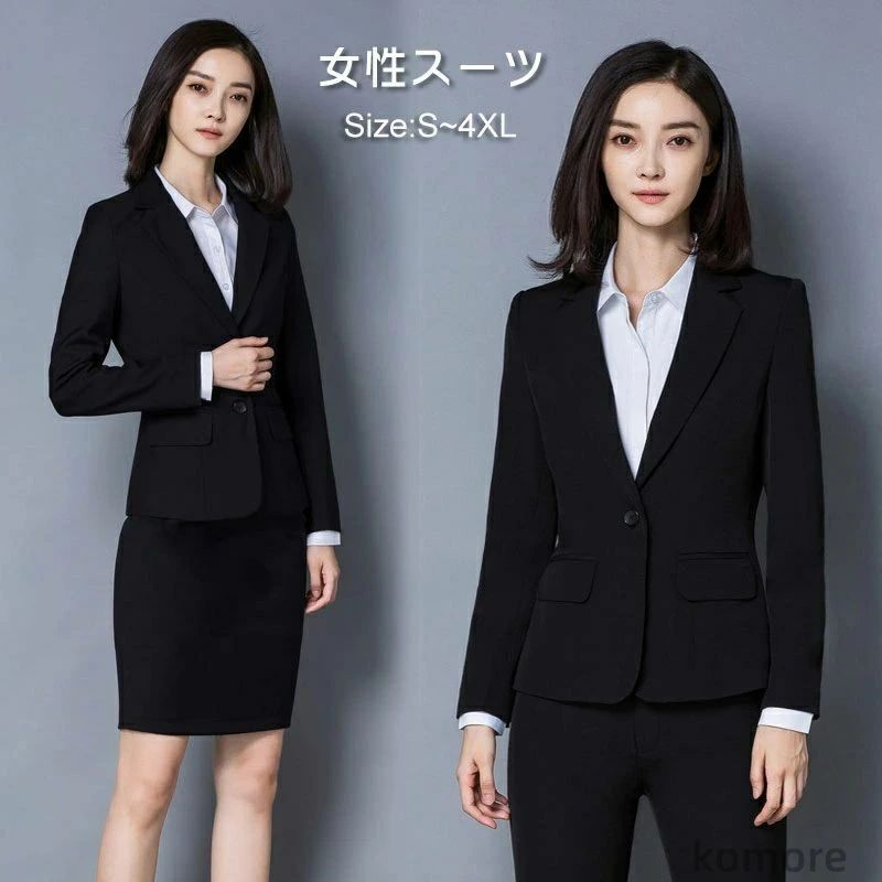 ジャケットのみはこちらヘ ジャケット+パンツはこちらヘ ホワイトシャツはこちらヘ 露出防止デザインシャツはこちらヘ 4色シャツはこちらヘ 商品説明 商品内容 トップス+スカート 商品紹介 *華やかでも目立ち過ぎない、控えめだけどすっきりとス...