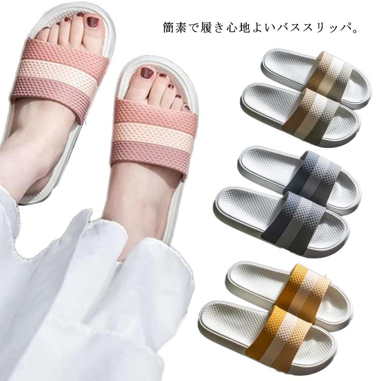 快適に履ける速乾スリッパ、湿っぽい場所に最適！豊富なカラーバリエーションを楽しめましょう。コンビニなど近所の外出に、オフィスの中履きにもOK。男女兼用大きいサイズもご用意。 サイズ36-37 38-39 40-41 42-43 44-45サ...
