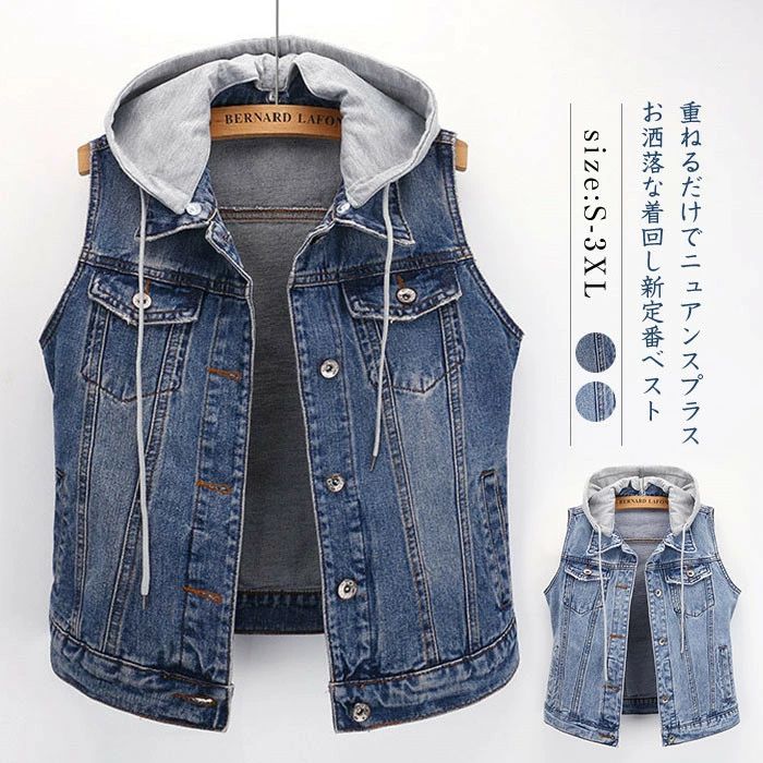 商品名 ベストcd-ch-032 カラー ライトブルー/ダークブルー（写真参照） ※ モニターの発色の具合により実際の商品と色が異なる場合がございます。 サイズ S 着丈：47cm　バスト：82cm M 着丈：48cm　バスト：86cm L...