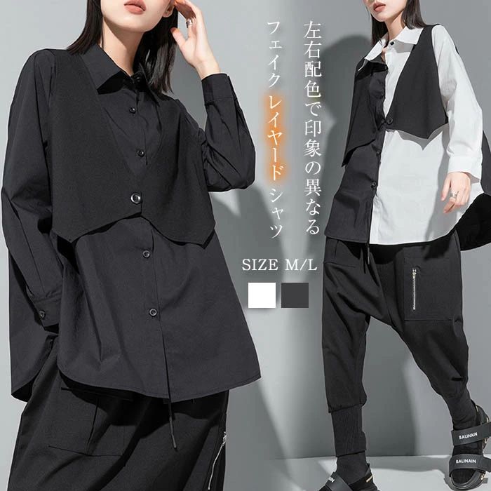 商品名 cd-eg-037 カラー 黒×黒/黒×白(写真参照) ※お客様ご使用のPC環境により商品画像のカラーが多少異なる場合があります。仕入時期により多少デザインなど異なる場合があります。ご了承ください。 サイズ（CM） M：着丈74 バ...