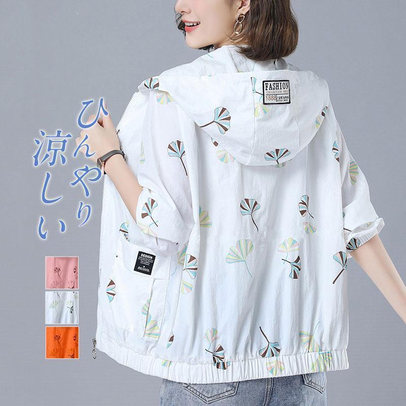 商品詳細:カラー:/ホワイト/オレンジ/ピンクサイズ:/M/L/XL/2XL/3XL/4XL【商品説明】【素材】ポリエステル、その他ラッシュガード レディース 夏用 花柄 マリンスポーツ ウェットスーツ メンズウェットスーツ 特集 ホワイト...