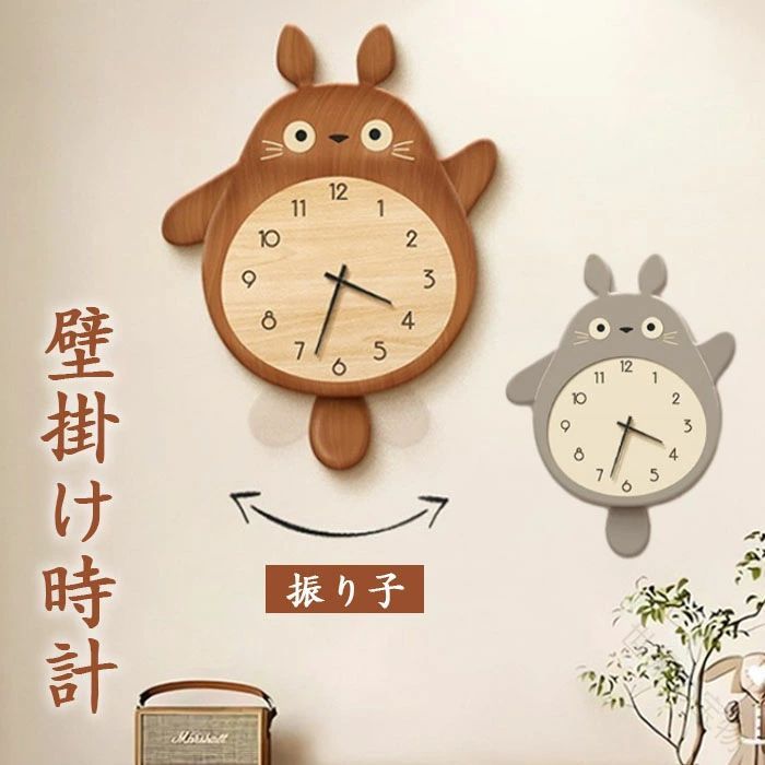 .新生活 一人暮らし キッズルーム 寝室 リビングルーム 新築祝い におすすめの モダン かわいい 静音 壁掛け 北欧 おしゃれ インテリア クロック です。見やすい 動物 キャラクター の 掛け時計 ウォールクロック 振り子時計 振り子 ...
