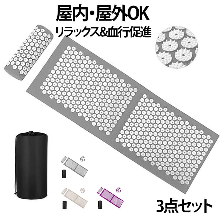 マット+枕で、全身まるごとセルフケア。マットは背中・お尻・太もも・ふくらはぎに、枕は頭・首・肩・腕・足など、気になる部位に幅広く使えます。その日の体調や気分に合わせて、自由に使い分けが可能です。毎日使うものだから、素材にもこだわりを。突起部...
