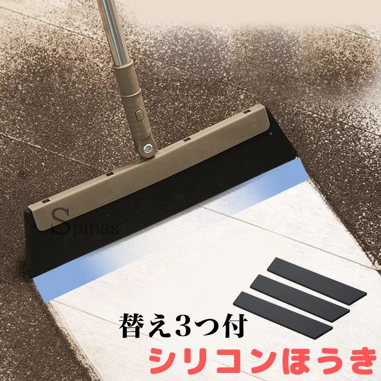 伸縮可能です。厚手シリコン部分は替えが3つ付いています。(ほうきに付いているものを合わせて計4つ・)丸洗いできて清潔キープ。180度回転で隅や奥の方の作業にも便利です。・ホワイトコンピューターのモニター設定により、色が若干異なる場合がありま...