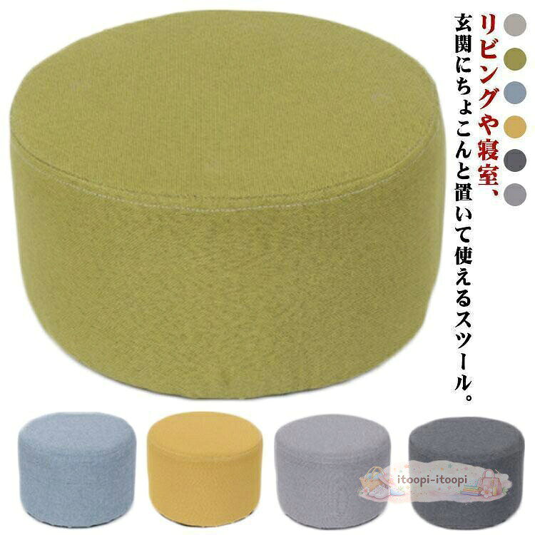S:高さ11cm 幅29cmM:高さ15cm 幅29cmL:高さ20cm 幅29cm※サイズは平置き実寸になります。サイズ表の実寸法は商品によって1-3cm程度の誤差がある場合がございます。足置き台 フットレスト ミニスツール ブルー アイ...