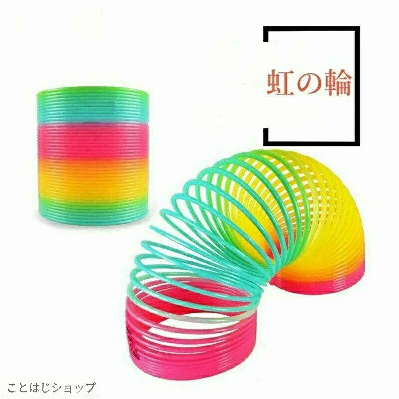 製品仕様パーティーでの使用に最適:安価なバッグを埋めるために何か面白いものを探しているとき、キッズパーティーパックに最適です。このレインボーサークルは、あなたのお子さんがパーティーで人目を引くのに十分な、とても魅力的なものです。楽しい時間を...