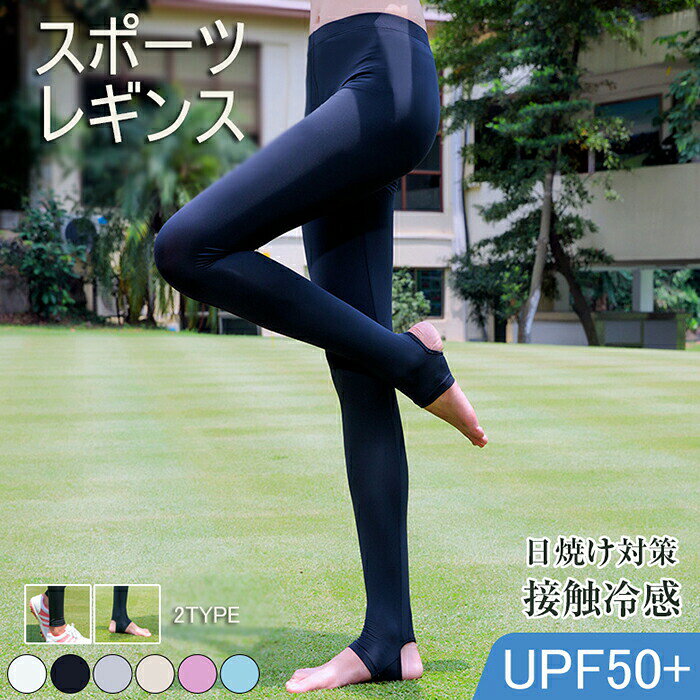 商品詳細【吸汗速乾/通気性に優れ】汗によるべたつきを軽減し、ジムやランニング、ヨガなどさまざまなシーンでサラッと快適。スポーツインナーや日常着としても最適です。【美脚見え/コーディネートしやすい】シンプルな無地を中心にしたレギンスで、ガーリ...