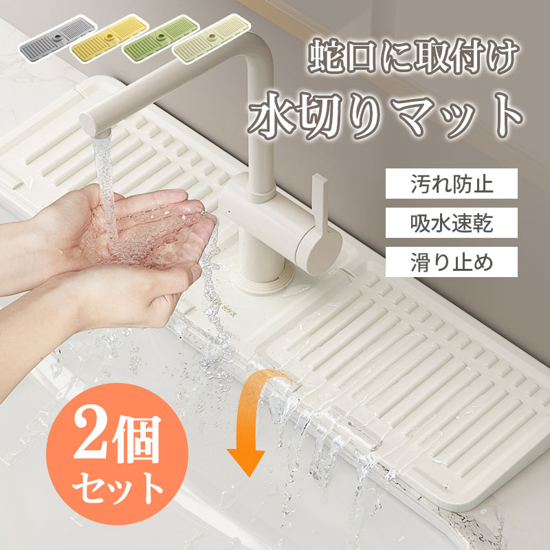 ショップ【カラー】イエロー、グリーン、アイボリー、グレーイエロー【1個入り】 グリーン【1個入り】 アイボリー【1個入り】 グレー【1個入り】 イエロー【2個セット】 グリーン【2個セット】 アイボリー【2個セット】 グレー【2個セット】素...