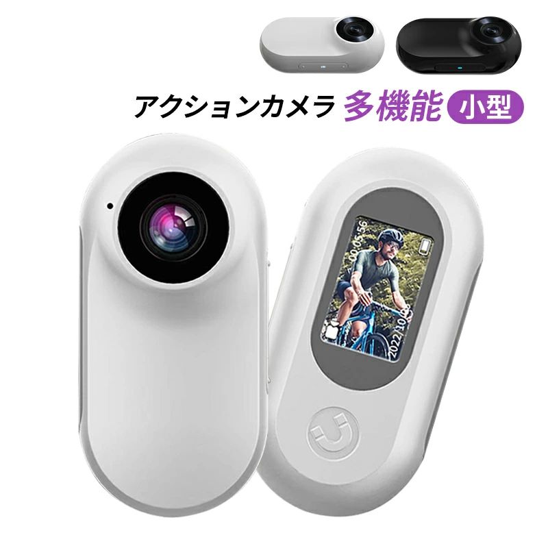 人気商品【商品詳細】解像度:1080Pスクリーン:0.96インチサイズ:32x21x64mm重さ:約22gメモリー:最大256GBまで対応30FPS 動画撮影 Vlog Vlogカメラ Vlog機材 video blog ブイログ ビデオブ...