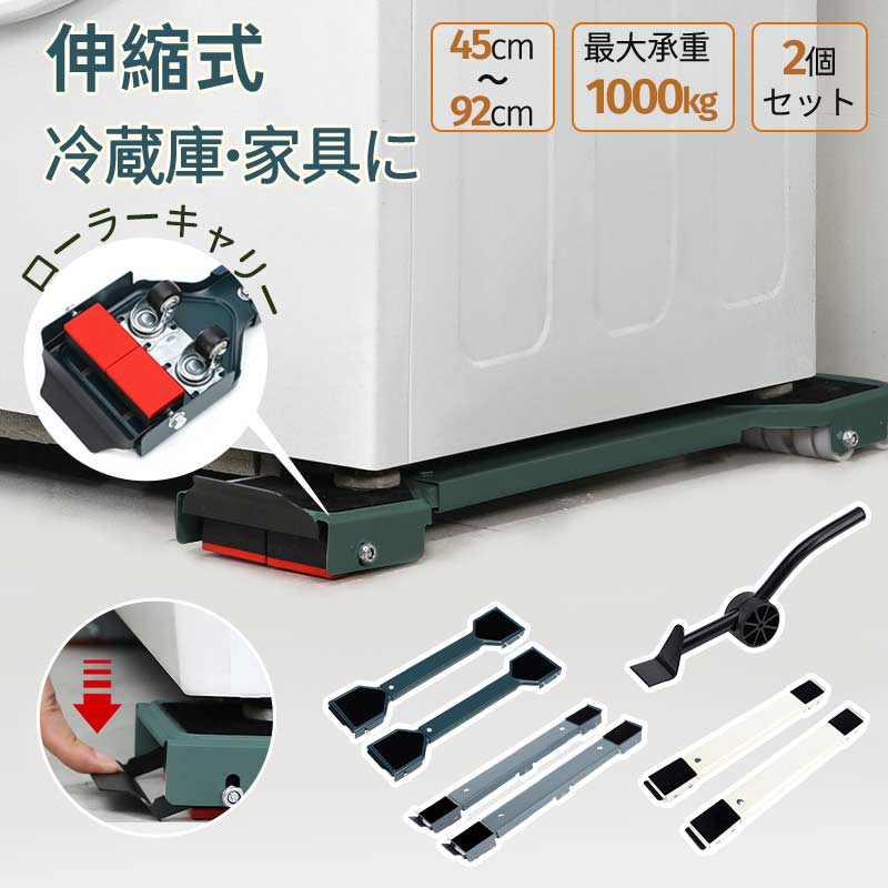 素材カーボンスチールカラーグリーン、ブラック、グレー、ホワイトサイズタイプ A:伸縮45~72cm 耐荷重700kg サイズ45x3.6x72cmタイプ B伸縮50~84cm 耐荷重500kg サイズ84x11x4cmタイプ C伸縮50~9...